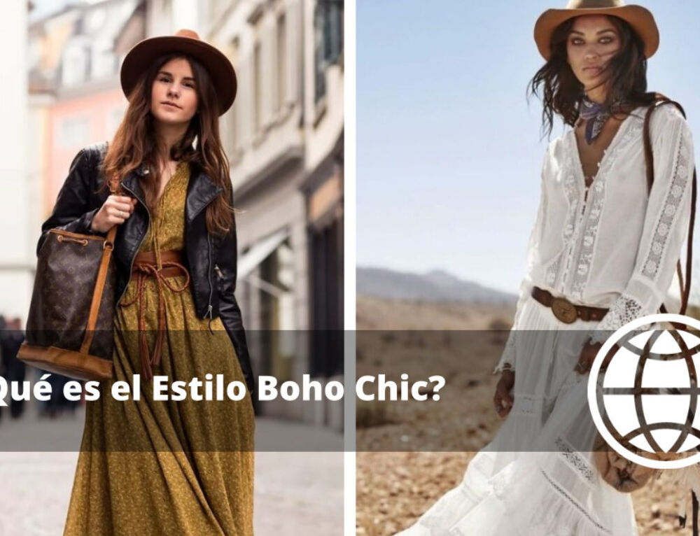 ¿Qué es el Estilo Elegante?